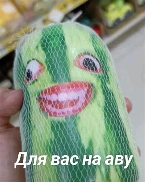 для вас на En 2024