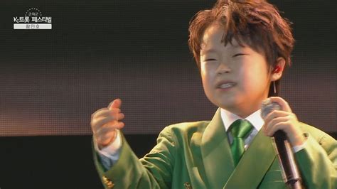 군위군 K 트롯 페스티벌 황민호 울아버지 대구mbc Youtube