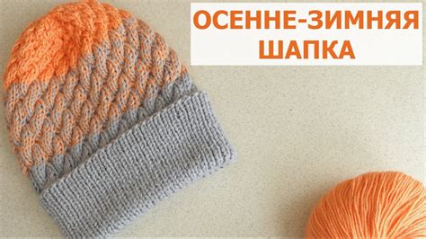 ДЕТСКАЯ ВЯЗАНАЯ ШАПКА СПИЦАМИ ШАПКА С КОСАМИ ЭФФЕКТ ДЕГРАДЕ ТЁПЛАЯ ШАПКА НА ВОЗРАСТ 2 ГОДА