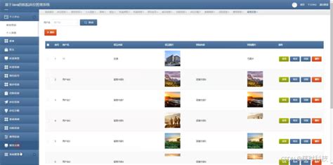 计算机毕业设计springboot基于java的医院床位管理系统 基于spring Boot的java医院床位管理解决方案 Java与spring Boot驱动的医院床位管理系统设计医院床位
