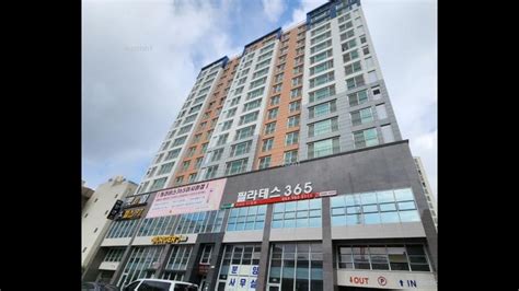 대구 동구 아파트 경매 이시아팰리스 Youtube