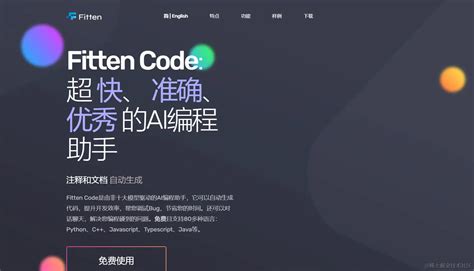 【完全免费】vs Code 最好用的 12 款 Ai 代码提示插件！！！我们都知道，vscode 是一个非常强大的代码编 掘金