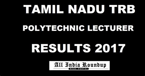 Trb Tn Nic In TN TRB Polytechnic Lecturer Results Marks Declared Tamil Nadu TRB Lecturer