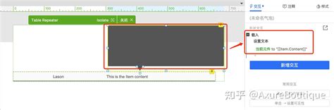 Axure案例：使用气泡显示表格中的省略文本 知乎
