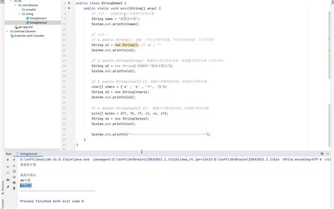 【javase学习】05 1常用api Csdn博客 【javase学习】05 1常用api Csdn博客