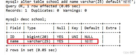 Mysql 数据库约束（详解） Csdn博客