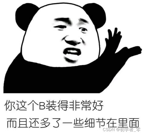 Java 无用知识小科普3 包装类型integer的比较问题主要论 ‘‘ ！！！java Int包装类和包装类用号比较 Csdn博客