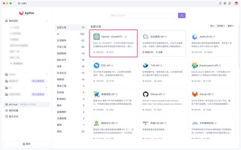 Chatgpt Api 文档，openai Api 文档
