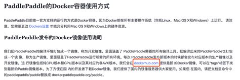 docker镜像的链接需要更新 Issue PaddlePaddle Paddle GitHub
