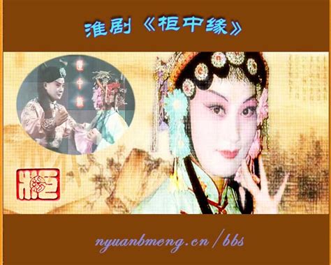 柜中缘图册 360百科