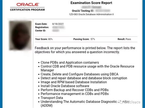 姚远讲oracle和mysql课程 墨天轮