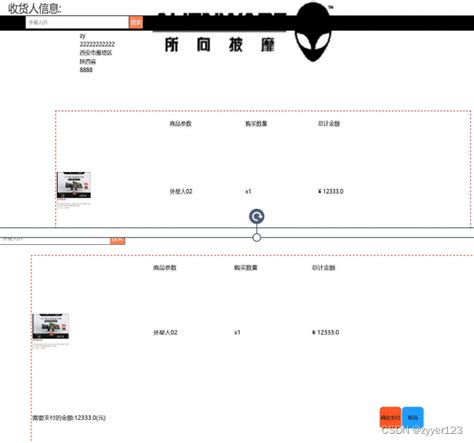 纯原创 基于javaweb的网上购物平台完整源代码以及开发文档javaweb网上商城源码 Csdn博客