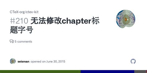 无法修改chapter标题字号 · Issue 210 · Ctex Orgctex Kit · Github