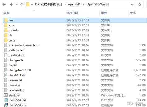 Win32openssl 111下载安装与使用 Csdn博客
