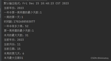 Java中时间类型得整理java 时间类型 Csdn博客