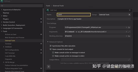Clion中qt6的配置，外部工具与打包 知乎