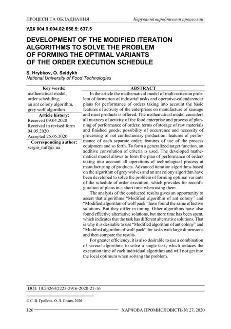 Pdf Development Of The Modified Iteration Algorithms To Solve The