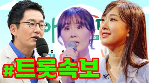 다음 주 전유진의 아침마당 특별 무대에 대한 기대감이 높아지고 있어 전유진은 어머니와 함께 관객들이 잊지 못할 무대를