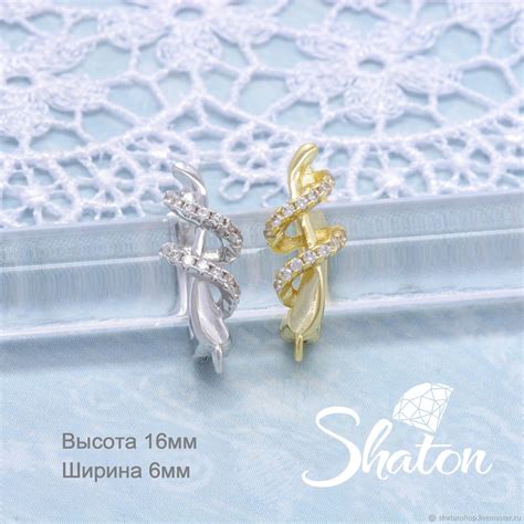 Шаз14 Швензы английский замок Корейская фурнитура купить в интернет магазине Ярмарка Мастеров