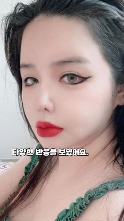 박봄 돌이킬수 없는 성형중독 이민호에 남편 폭탄발언 Youtube