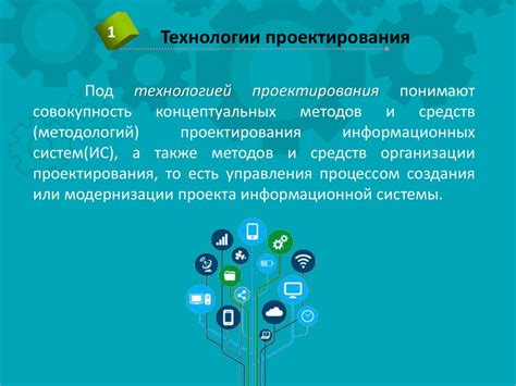 Методология проектирования информационных систем - презентация онлайн