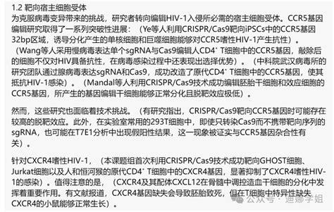 deepseek学术写作测评第三弹：学术问答、文献综述写作，效果怎么样？ deepseek写文献综述 csdn博客