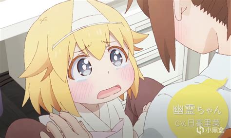 影视动漫新番社畜想被幼女幽灵疗愈4月开播一看封面我就决定追了 3楼猫