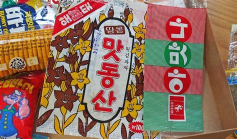 롯데 종합선물세트 해태 크라운 오리온 네이버 블로그
