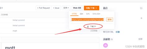 【qt配置第三方mqtt协议】 qt连接mqtt服务器 csdn博客