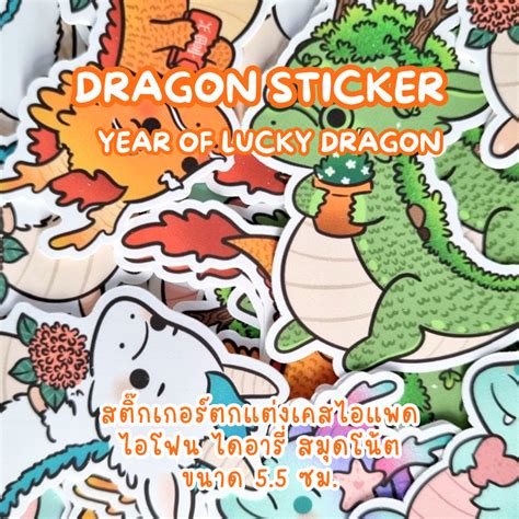 Sticker Line Shopping