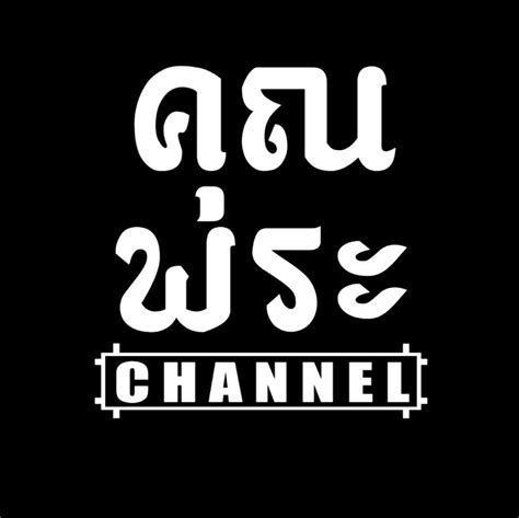 Ep 2 เรื่องเสียวชวนฟิน เป่าเทียน Birthday Sex นุ่น ภาณิดา คัมแบ็คกับรายการขวัญใจขาหื่น คนที่