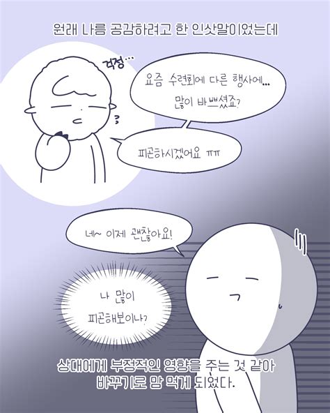 교회친구다모여 [십자가의 기독교] 십자가의 기독교는 욕한다고 개독교가 되지 않고 십자가 없는 기독교는 욕하지 않아도