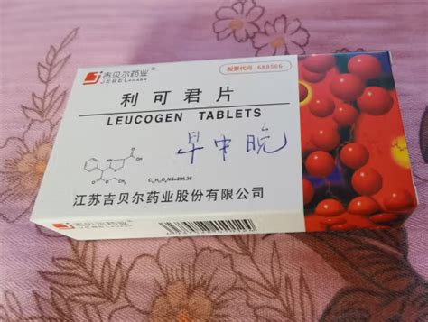 感染新冠后血小板真的会掉 病友交流