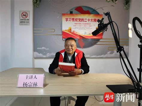 探索退休干部党建工作新途径，为基层治理注入“银发动力”社区白洋湾街道发展