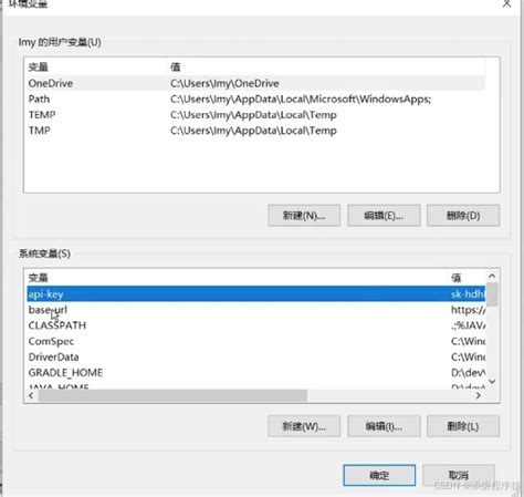 springai人工智能开发框架004 springai图像生成程序接口编写 图像生成封装架构解析 依赖配置 参数解析配置 图像生成 csdn博客