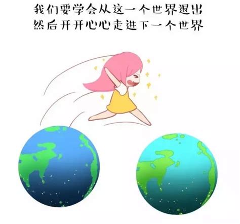 治癒漫畫為什么女生會放棄那個深愛的他 每日頭條