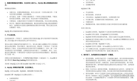 java面试题及答案整理（2023年1140道）持续更新 2023java面试题整理 csdn博客