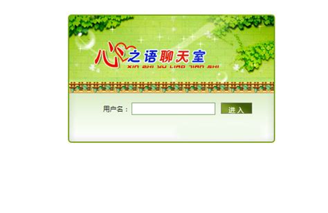 计算机毕业设计javaweb聊天室系统源码 未使用数据库web聊天室源码不用数据库 Csdn博客 计算机毕业设计javaweb聊天室系统源码 未使用数据库web聊天室源码不用数据库 Csdn博客
