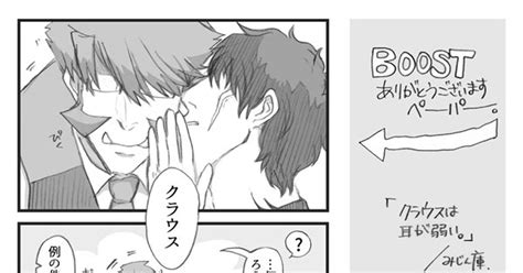 クラステ Boostお礼漫画と最近のらくがき みじん庫のイラスト Pixiv