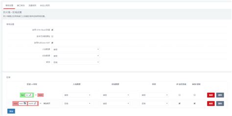 Docker 在 IPtables开大洞 Issue 3349 coolsnowwolf lede GitHub