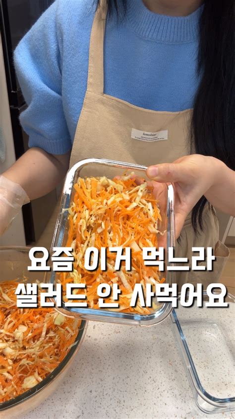 백반집첫째딸 달별 과일청처럼 우리사이도 달달했으면이벤트 ️ 곧 있음 설연휴 차 안에서 탄산수에 타서 먹으면 좋은 달달한 수제청 100 제돈제산해서 이벤트로 보내