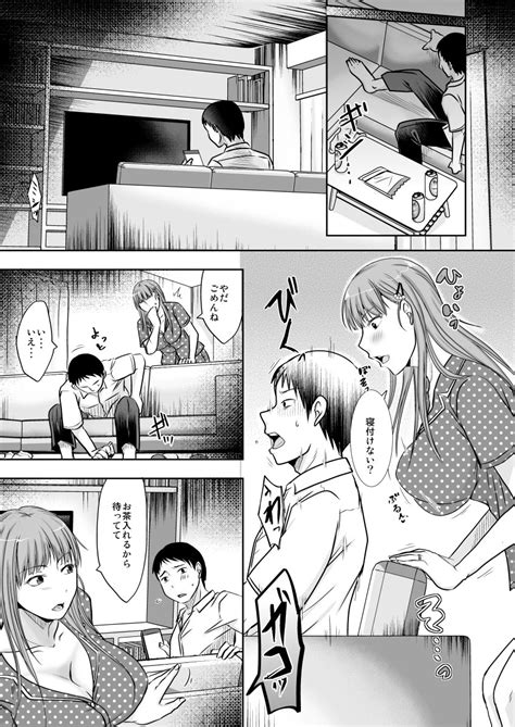 「夏の新刊通販・dl情報 「妻が不在のママ友付き合い」 「毎年夏はお義父さんとヤってるから」 Dl販売 T」黒金さつき