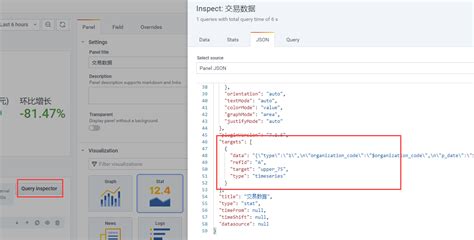 使用grafana simpod json datasource快速搭建数据看板 infoq 写作平台