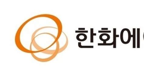 한화에어로스페이스 13조원 들여 그룹 내 한화오션 지분 매입