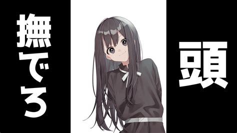 白 クロイ 枝もってるvtuber！ On Twitter もう我慢できない。 Pq3w1ndzif