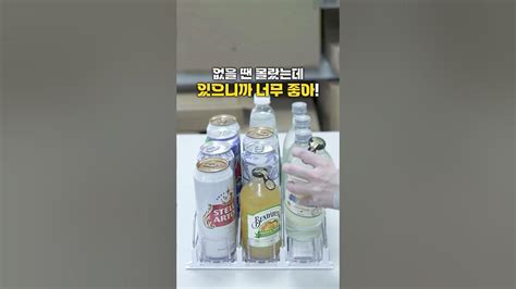 없을 땐 몰랐는데 있으니까 너무 좋아 Youtube