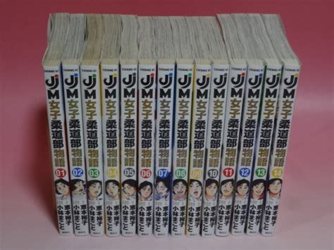 Yahooオークション 即決 Jjm 女子柔道部物語 15巻 全巻 フジカワ ユカ