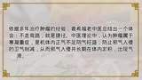 肾癌放疗患者胃口不好该怎么办