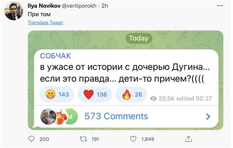 Михаил Светов On Twitter Целились не в Дарью Дугину а в её отца — главного идеолога