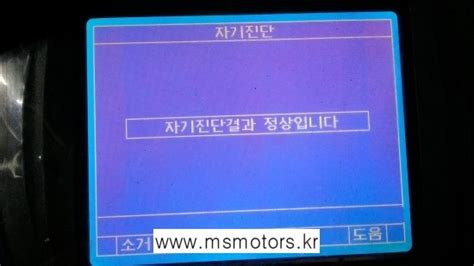 투싼 엔진진동과 부조증상 인젝터 교환 네이버 블로그